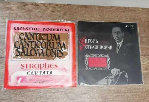 2 виниловые пластинки классической музыки