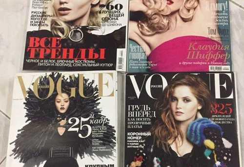 Журналы Vogue