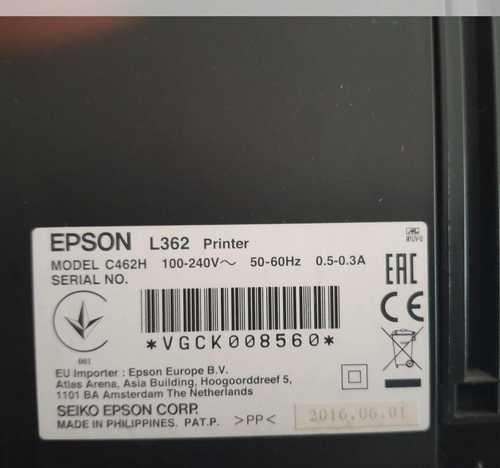 Принтер мфу Epson L 362 model C 462 H