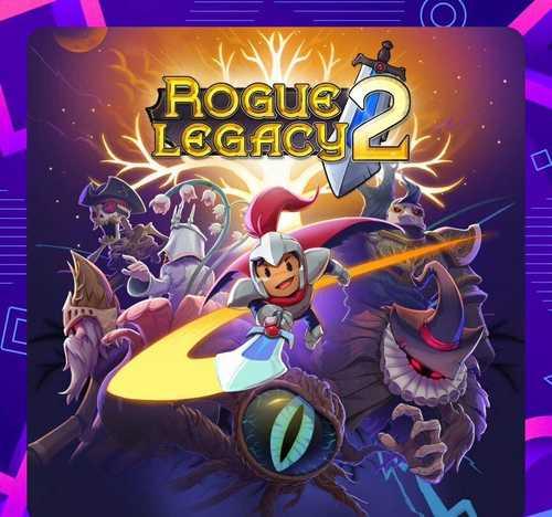 Rogue Legacy 2 PS5 и PS4