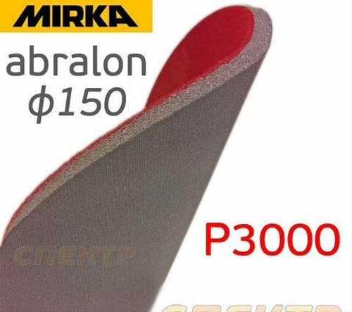 Шлифкруг на поролоне 150мм Mirka Abralon Р3000