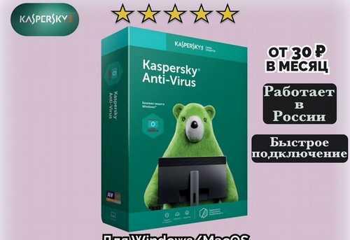 Антивирус Kaspersky Plus 1,2,3 пк 60283