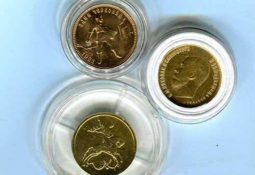 Золотые монеты - царские и РФ