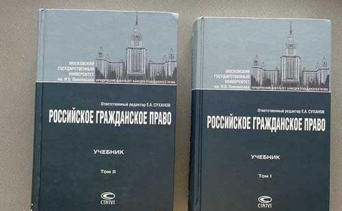 Учебник по гражданскому праву