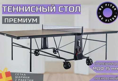 Премиум теннисный стол Rаsson Premium S-1540