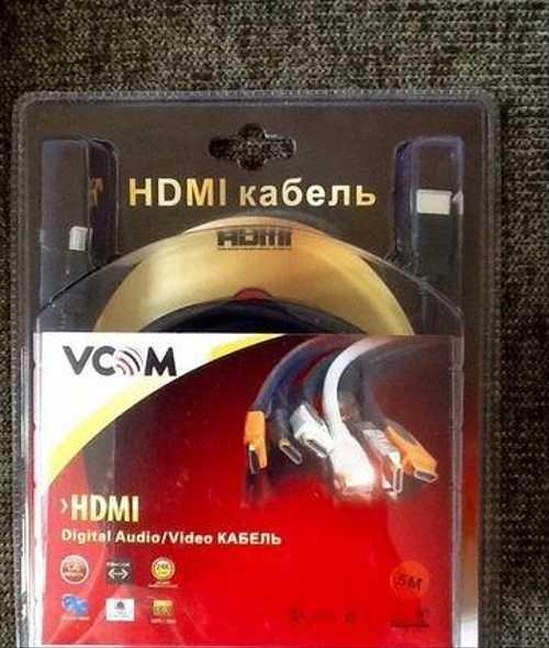 Кабель vcom hdmi 19M/M ver:1.4+3D,2 фильтра,5м