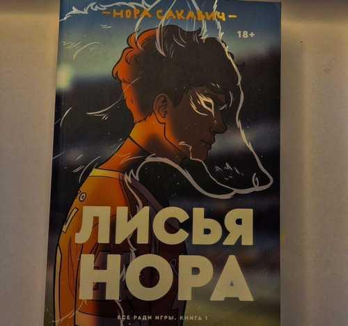 Книги от попкорн букс
