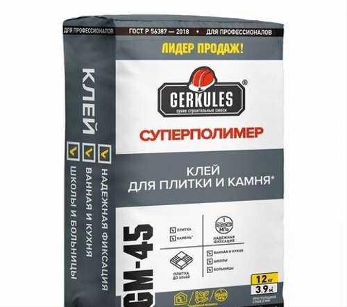Клей для кафеля Gerkules GM-45 Суперполимер, 12 кг