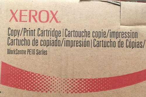 Тонер-картридж Xerox 113R00667