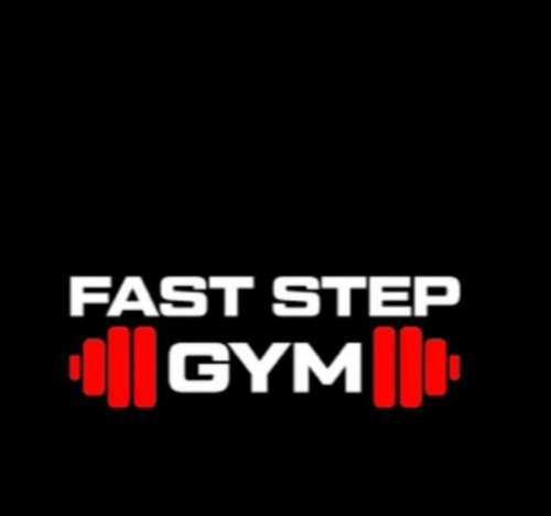 Абонемент в фитнес клуб fast step gym Пушкин