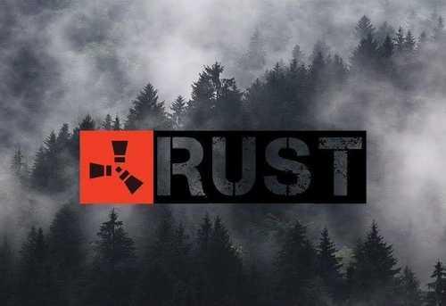 Rust