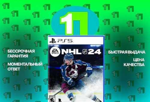 NHL 24 PS4 PS5