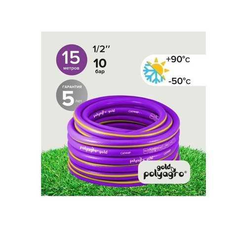 Резиновый шланг polyagro тэп, 1/2", 15 м