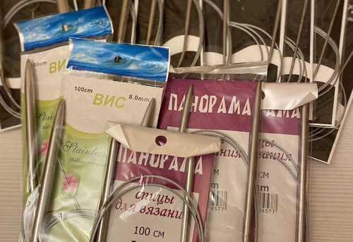 Спицы для вязания круговые новые