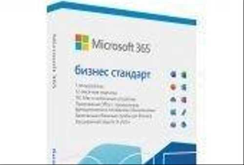 Подписка Microsoft 365 бизнес стандарт Все языки F