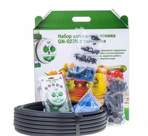 Green Helper Набор капельного полива GN-023N