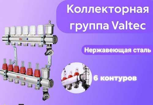 Коллекторная группа Valtec 6