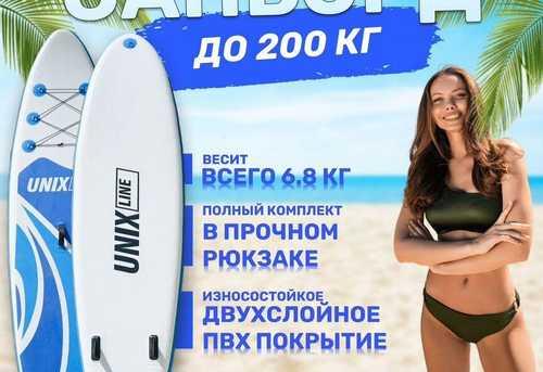 SUP борд Unix Line Big Wave 300 см