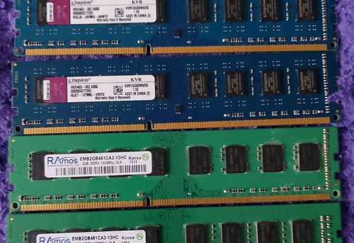 Озу ddr3 2gb ram