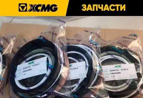 Комплект для ремонта гидроцилиндра ковша Xcmg