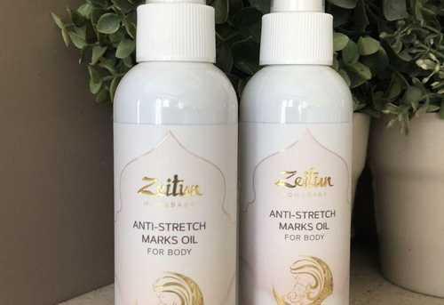 Zeitun масло против растяжек