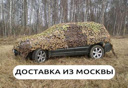 Маскировочная сетка напрямую, мкт2П