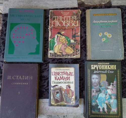 Книги СССР