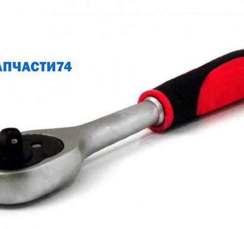 Трещотка 1/2 сервис ключ,сервис ключ