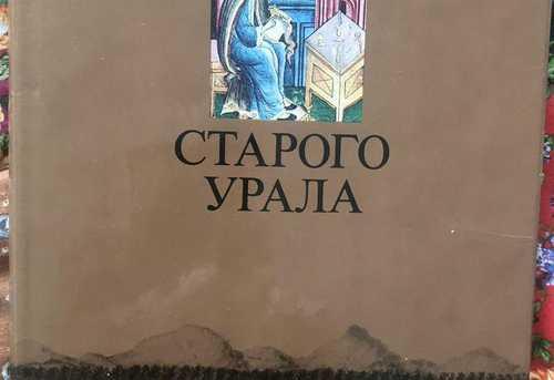 Книги по искусству и живописи