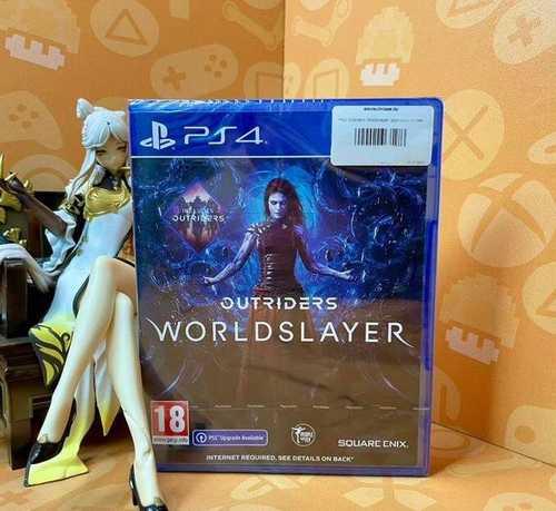 PS4 Outriders Worldslayer (русская версия)
