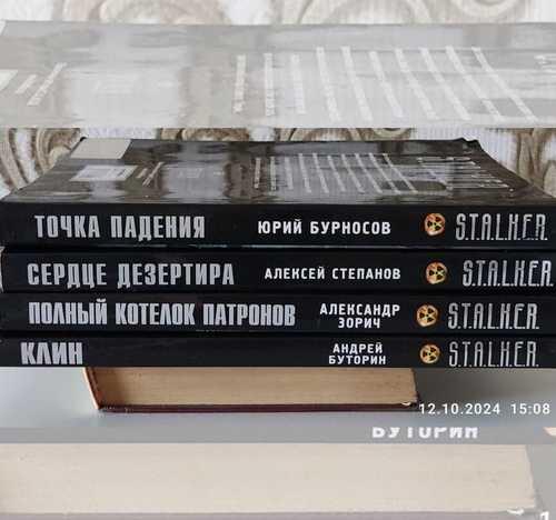 Книги боевая фантастика