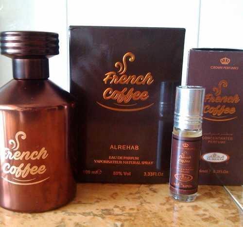Al Rehab French Coffee
