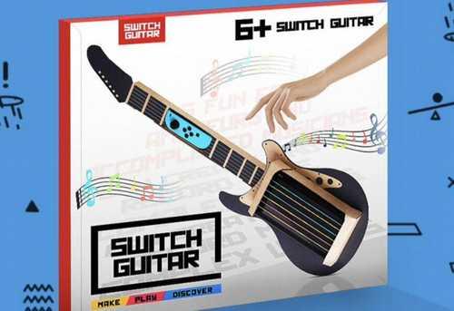 Гитара для Nintendo Switch Labo guitar