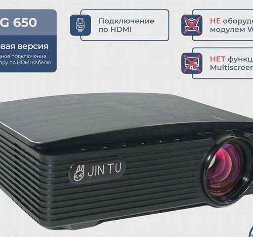 Full HD проектор JIN TU YG-650