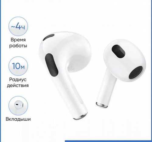 Беспроводные наушники Airpods, TWS, borofone BW26