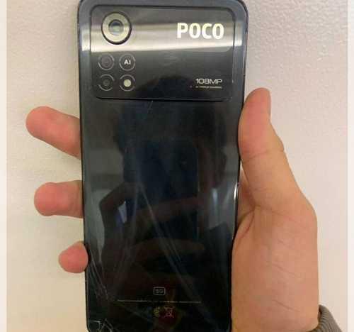 Xiaomi Poco X4 Pro 5G, 6/128 ГБ