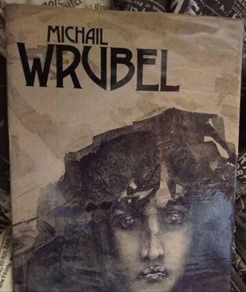 Книга - альбом Михаил Врубель на немецком языке