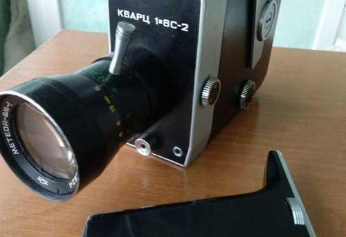 Видеокамера (кинокамера) кварц 1х8С-2