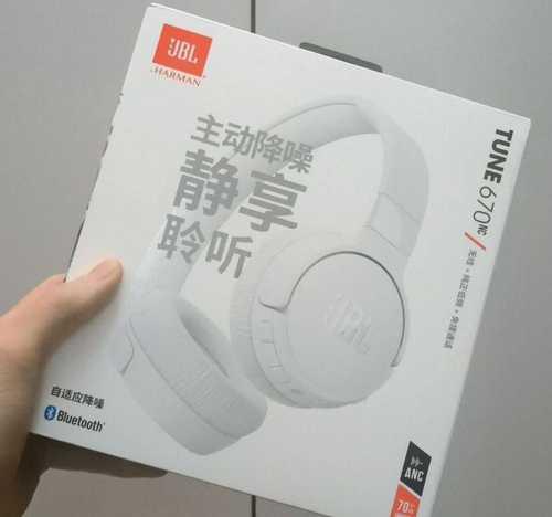 Наушники JBL Tune 670NC