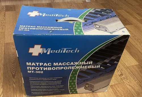 Матрас противолежневый Meditech MT 302