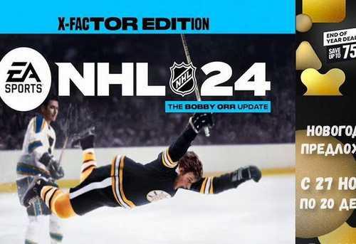 NHL 24 X-Factor Edition PS5 & PS4 (Турция)