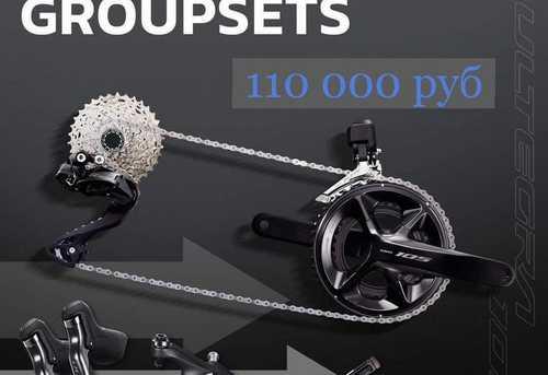 Groupset Shimano Ultegra + 105 Di2