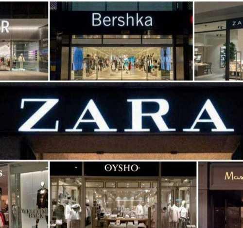 Одежда Zara