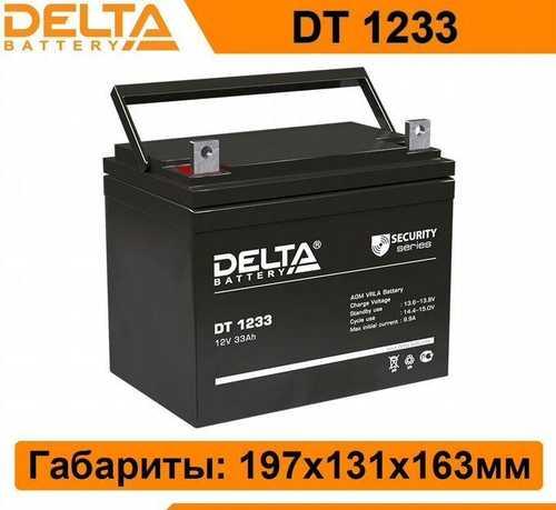 Аккумулятор Delta DT 1233 новый