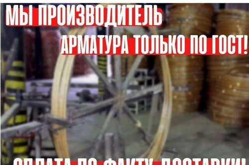 Композитная арматура. Стеклопластиковая арматура