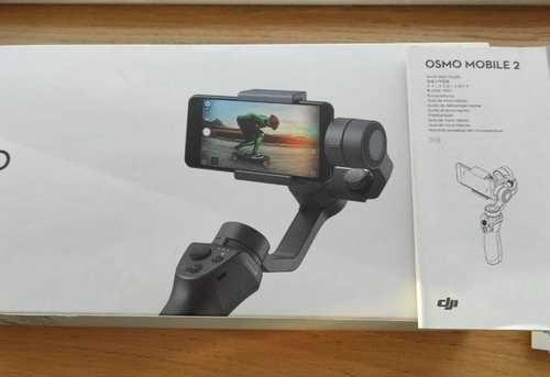 Стабилизатор dji osmo mobile 2