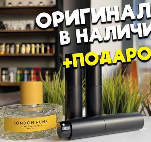 Vilhelm Parfumerie London Funk Оригинал / Распив