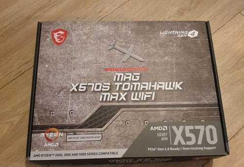 Mag x570s tomahawk max wifi(коробка)