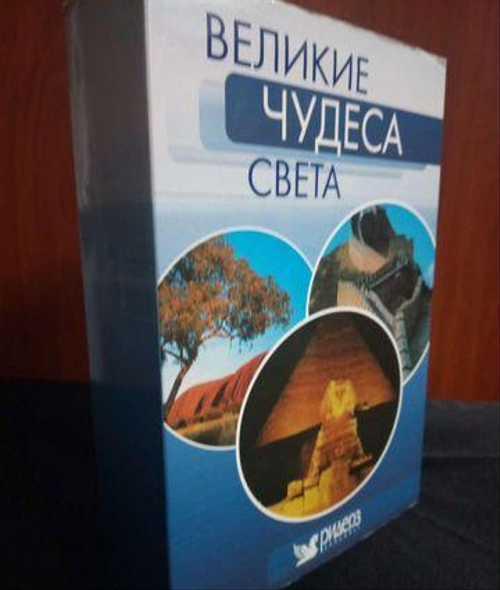 Редкое Подарочное DVD издание.3 диска