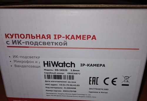 Продам купольную IP камеру hiwatch DS-I452S